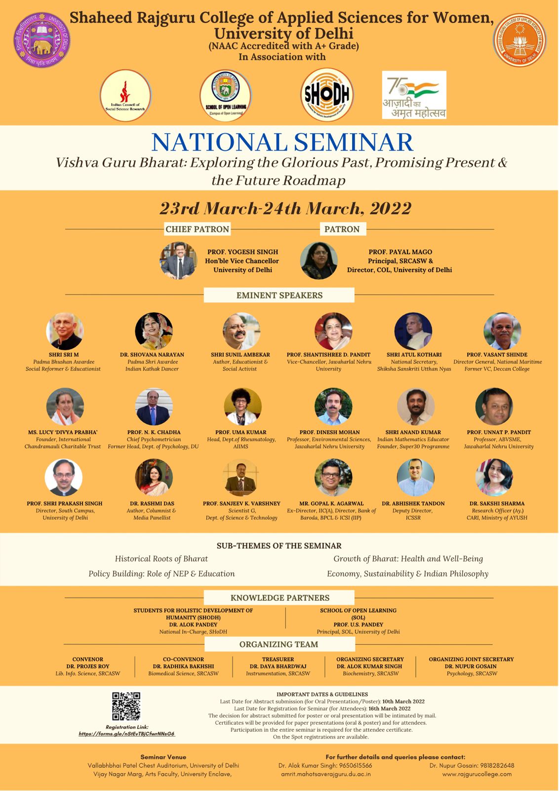 Shaheed Rajguru College of Applied Sciences for Women affiliated to ...